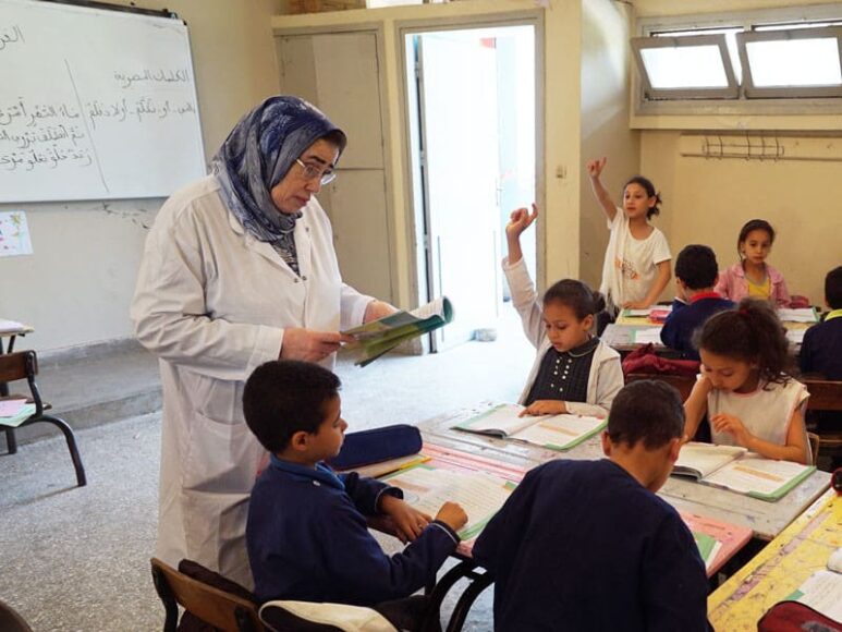 Moroccan Education Ministry